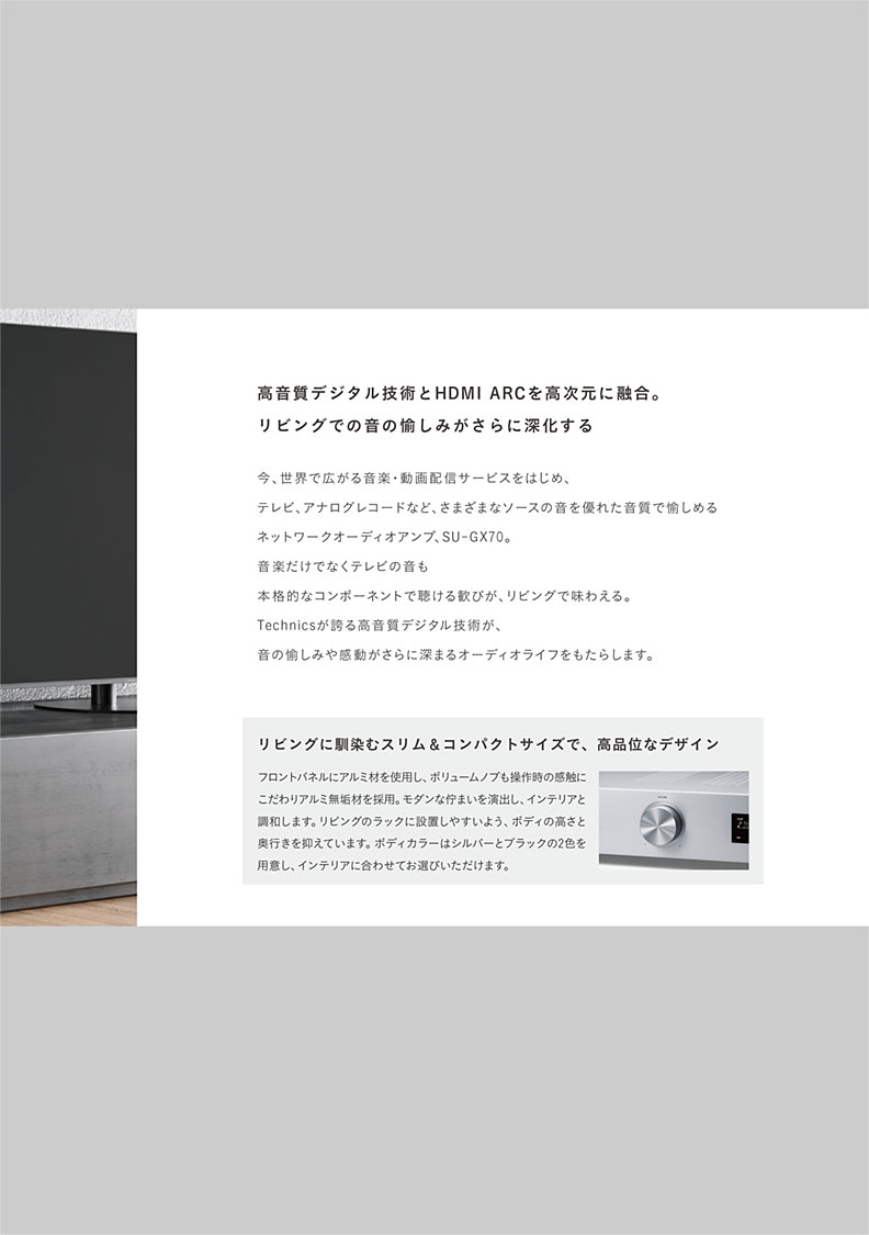 Panasonic Catalog Viewer | Panasonic
