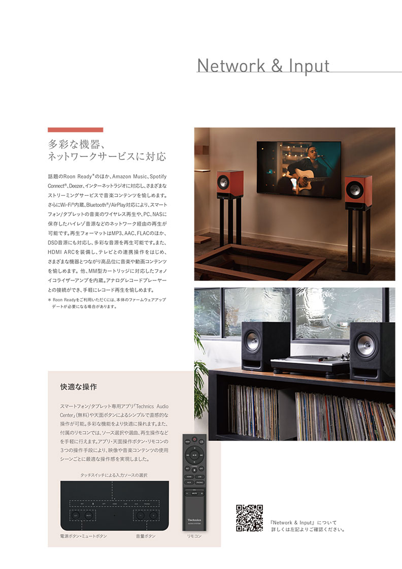 Panasonic Catalog Viewer | Panasonic