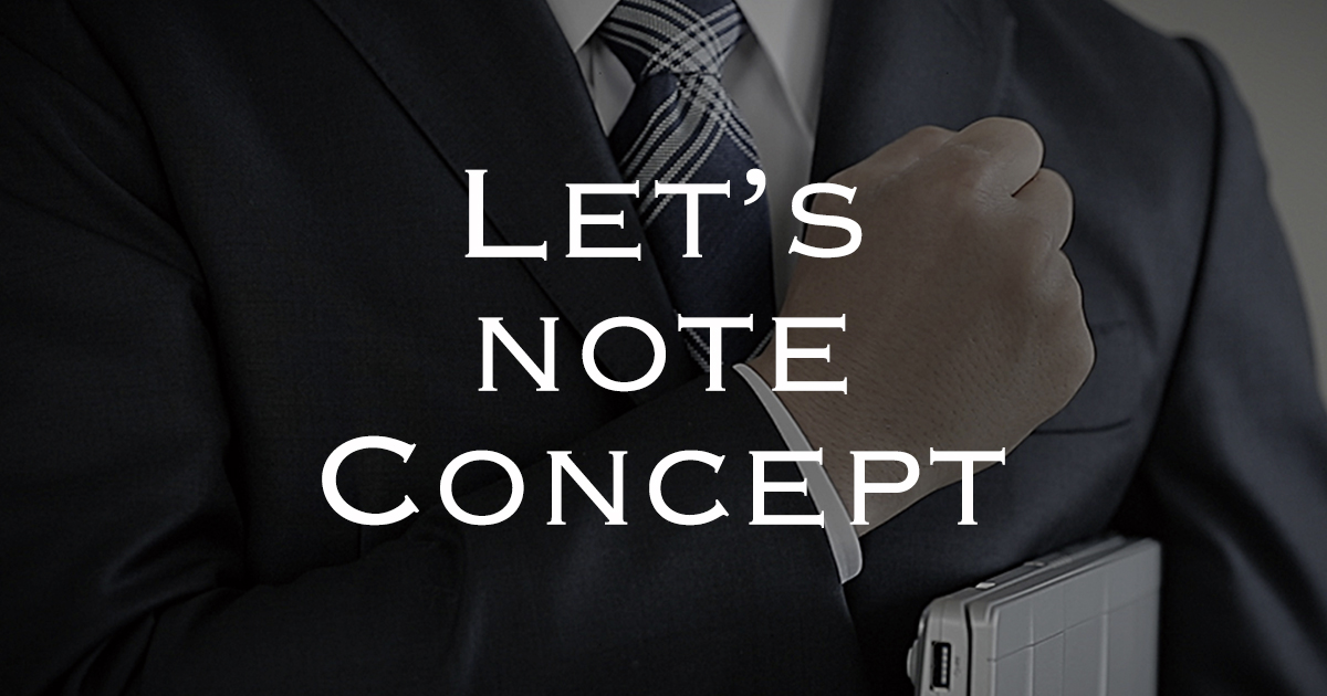 Let's note Concept | パソコン（個人向け）| Let's note（レッツノート モバイルパソコン） | Panasonic