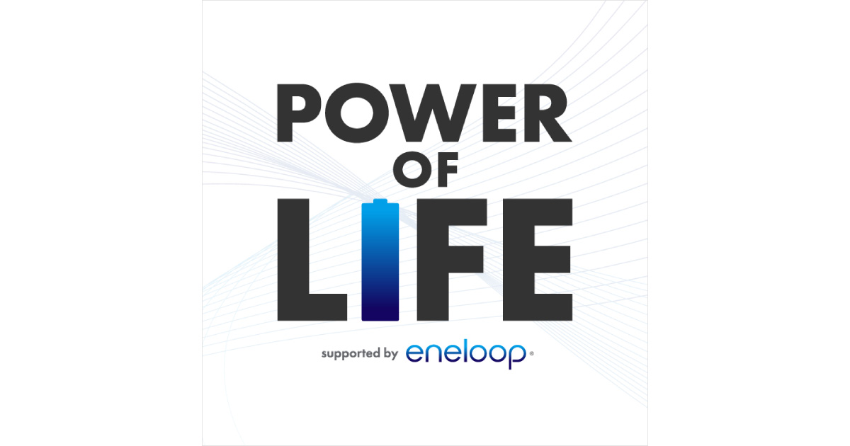 POWER OF LIFE supported by eneloop | 電池・モバイルバッテリー・充電器総合 | Panasonic