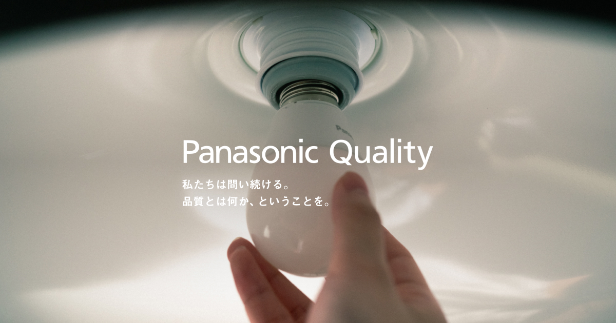 大画面でも倒れにくいテレビ。Panasonic Quality | Panasonic