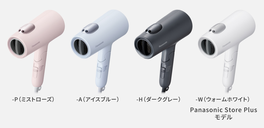 概要 ヘアードライヤー イオニティ EH-NE7M | ヘアケア（ドライヤー・ヘアアイロン） | Panasonic