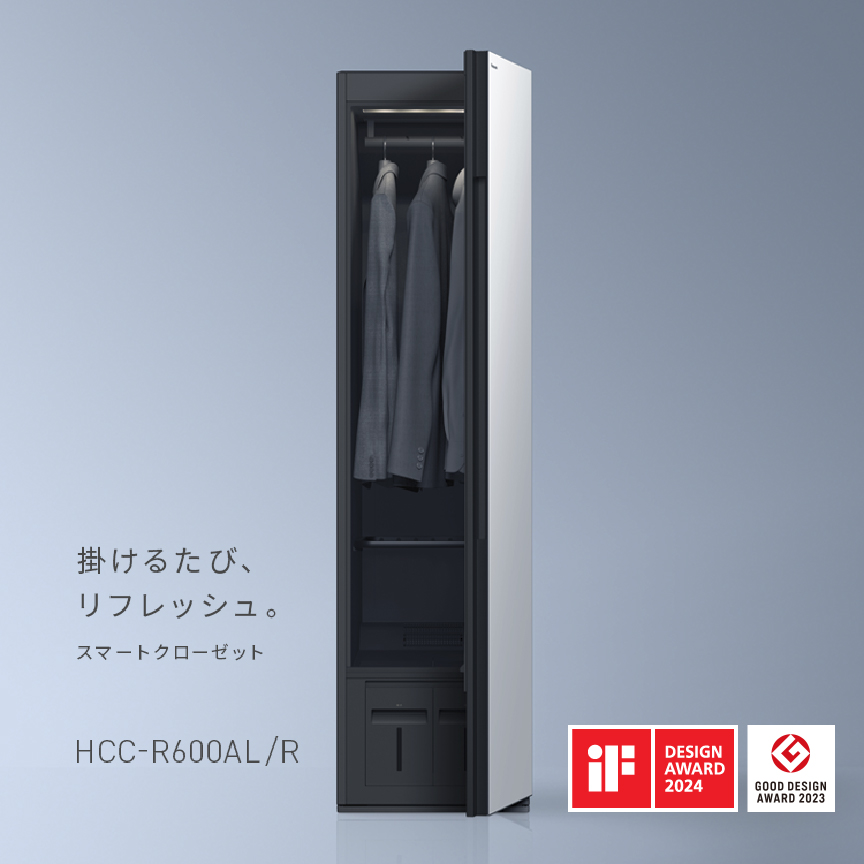 カテゴリー概要 | スマートクローゼット | Panasonic