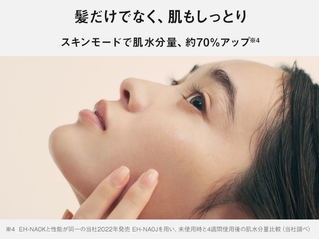 【2025年最新版】今年は”暮らしを変える”クリスマスを。家電ギフト特集 | 公式通販 | Panasonic