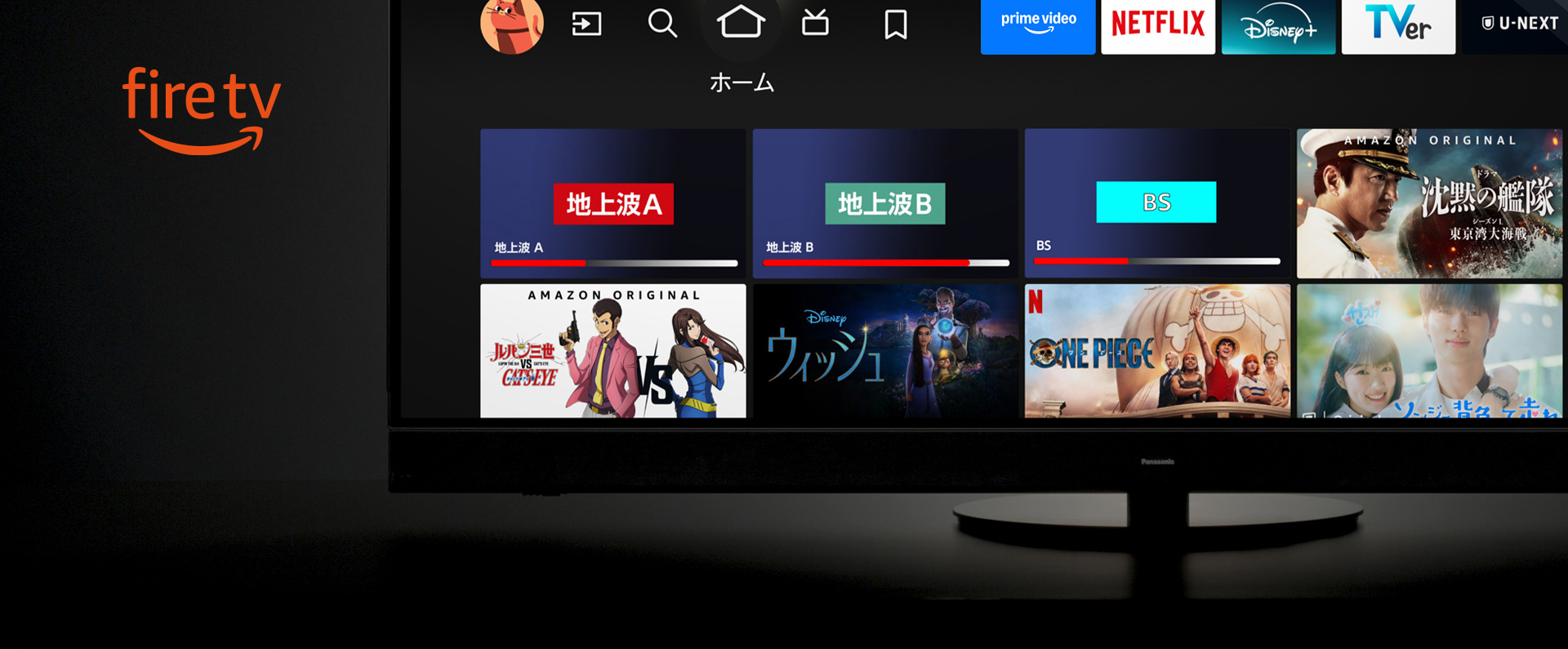 4Kダブルチューナー内蔵 有機ELテレビ Z93A | 4K液晶・有機ELテレビ ビエラ | Panasonic