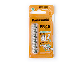 空気亜鉛電池 PR48 | 電池品番検索 | 補聴器を選ぶ | 補聴器 | Panasonic
